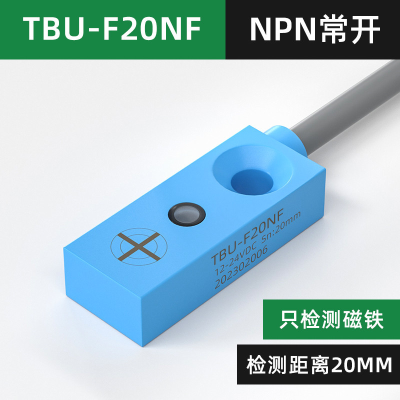 Taibang Small Square Hall Sensor Magnetic Switch Proximity Switch Limit ...