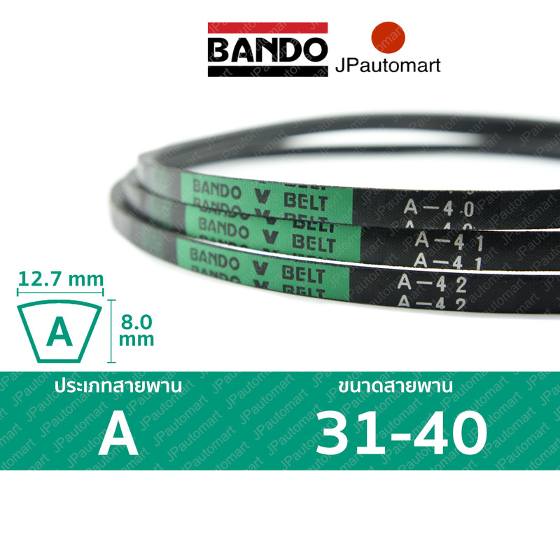 Belt BANDO A 31-40 Groove (12.7 Mm.) 32 33 34 35 36 37 38 39 40 ...