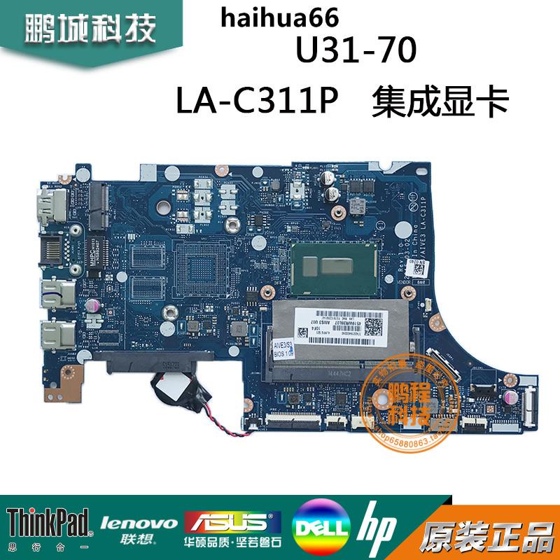 Lenovo U31-70 motherboard LA-C311P Z41-70 LA-C281P Z51-70 motherboard ...