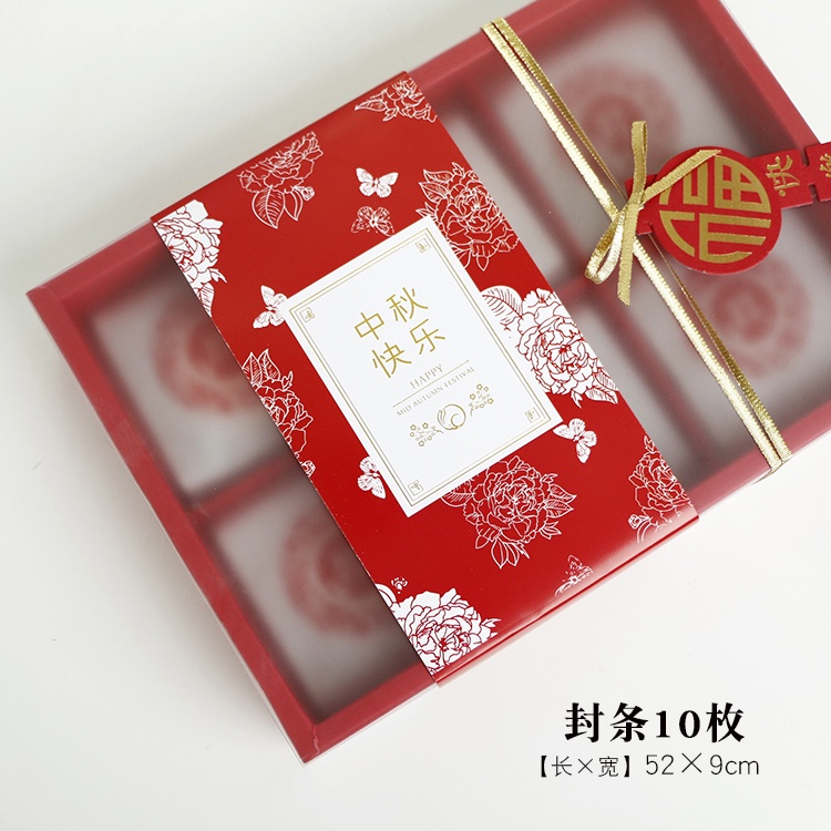 Yixi Red Gilding Mid-Autumn Festival Happy Sealing Mooncake Egg Yolk ...