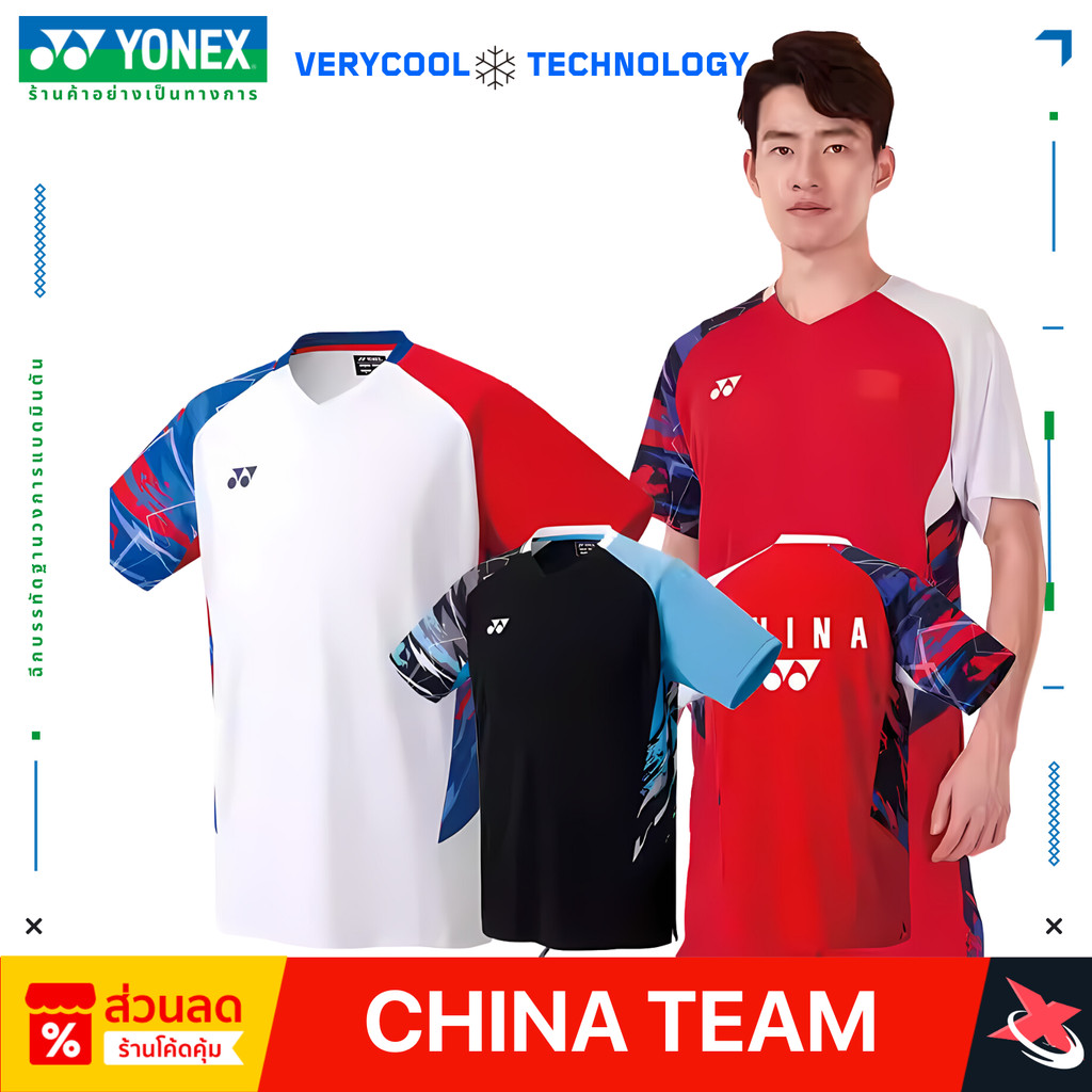 YONEX Badminton Sports Shirt'china NATIONAL TEAM" CHINA TEAM 22092 ...