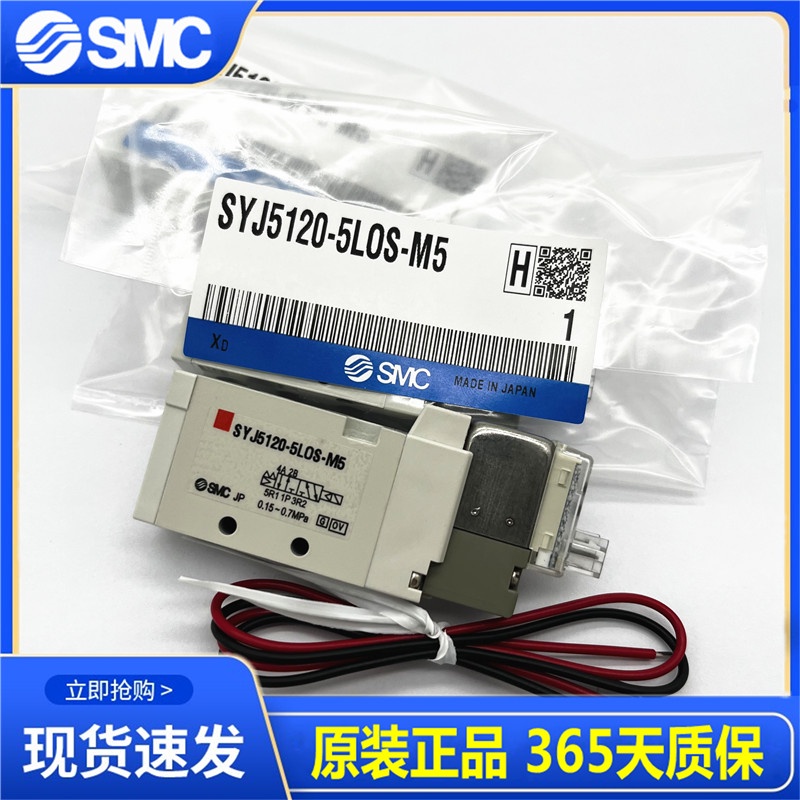 Smc Solenoid Valve SYJ512/712/SYJ5120/7120-5LZ/5LZD/5MZ/5MZD/5G-M5-01 | Shopee Philippines
