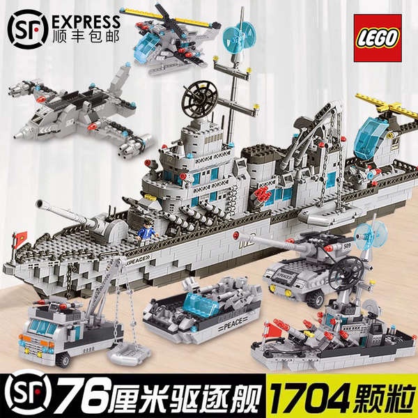 Lego LEGO Compatible LEGO Official Website China Building Blocks ...