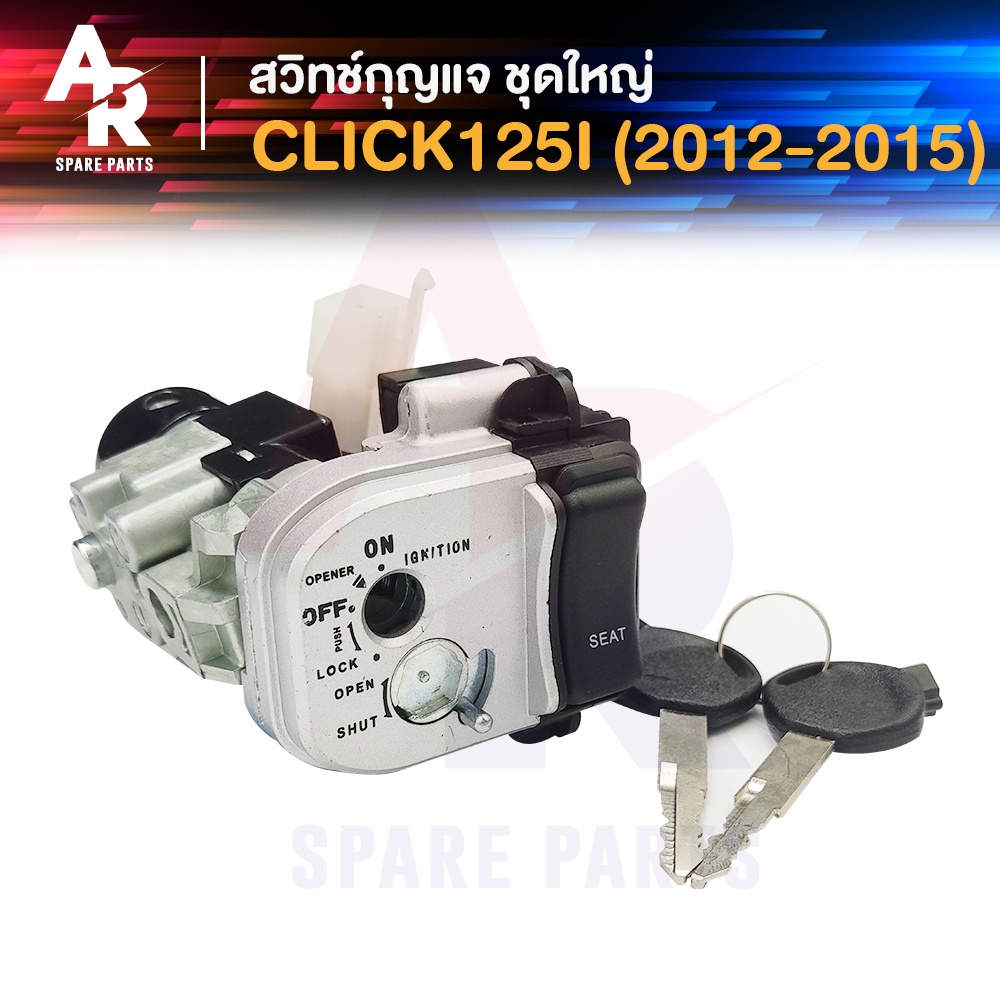 Key Switch Set Large HONDA-CLICK125I Year 2012 125I Built-In Seat Lock ...