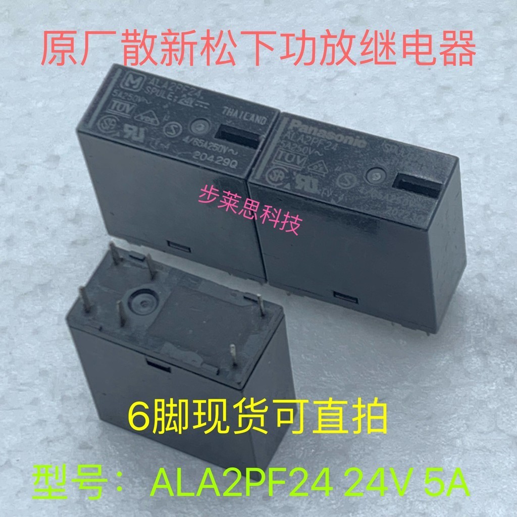 Ala2pf24 24V 5A Original Factory Sanxin 6-Foot Imported Panasonic Power ...