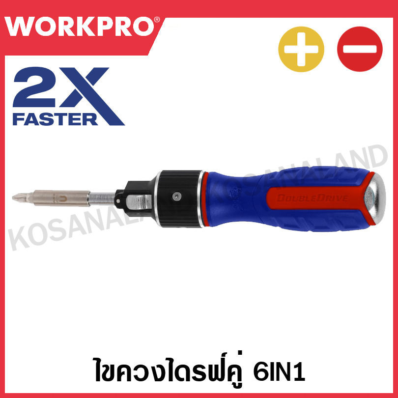 WORKPRO 6 in 1 Dual Drive Screwdriver WP221069 | Shopee Philippines
