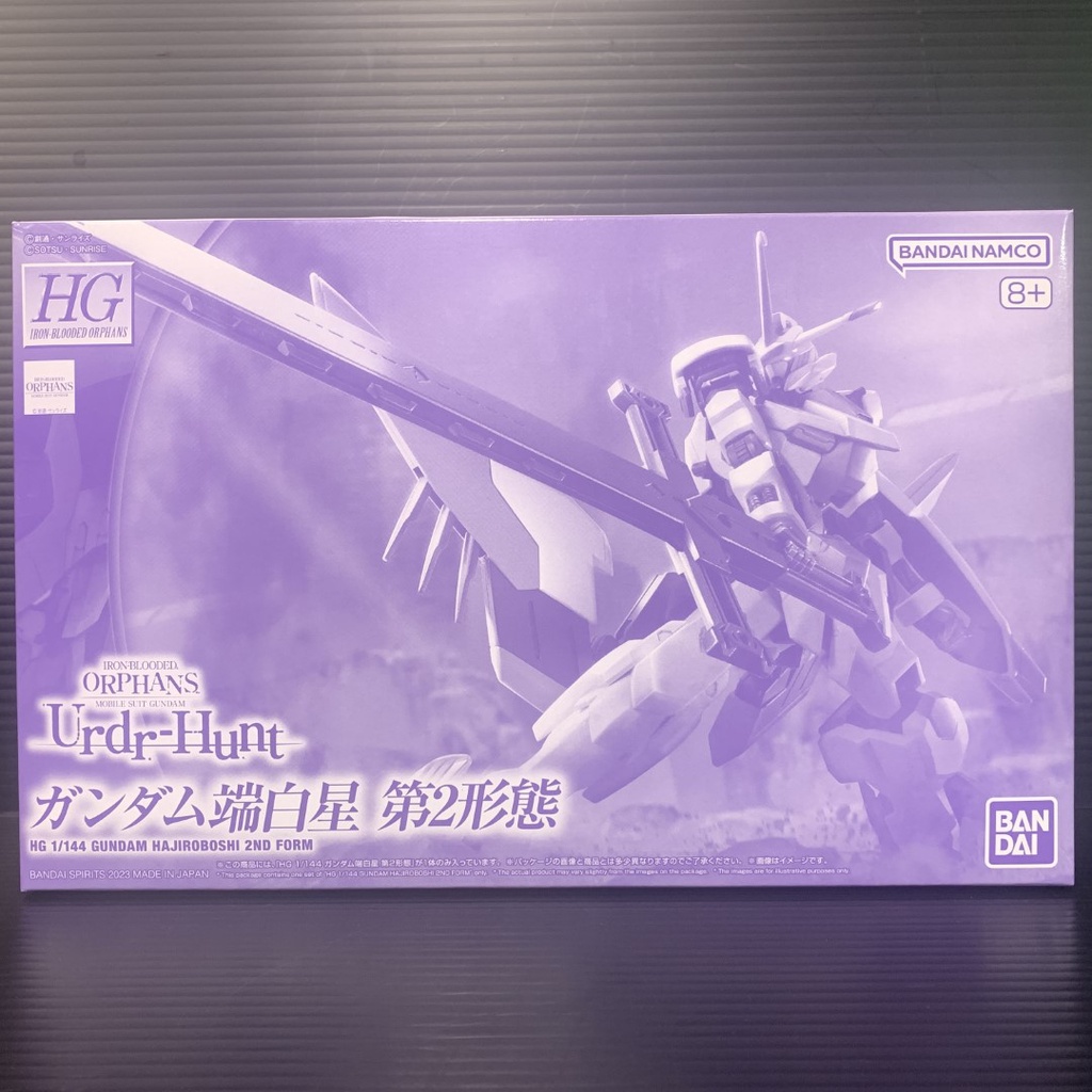 HG IBO 1/144 ASW-G-35 Gundam Hajiroboshi 2nd Form | Shopee Philippines