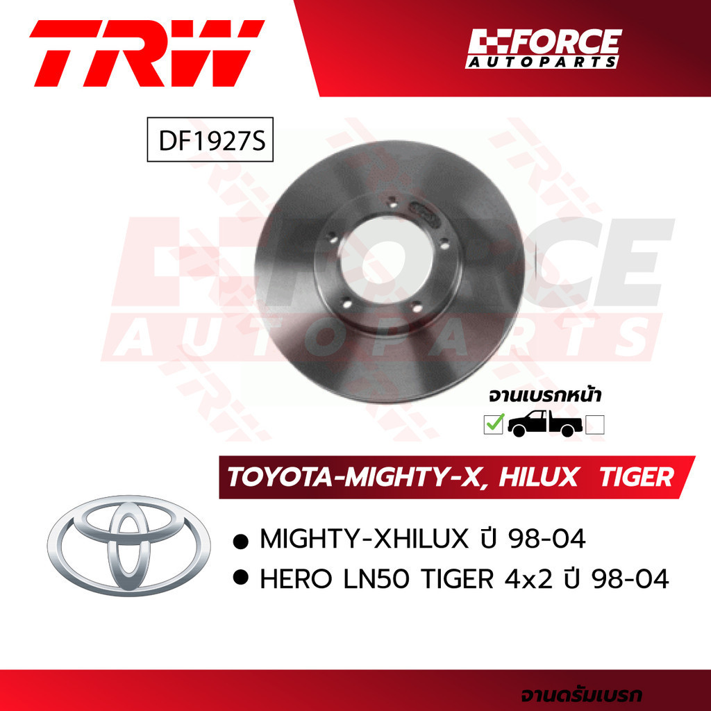 TRW Brake Disc Toyota-MIGHTY-XHILUX HERO LN50 TIGER 4x2 98-04-Front ...