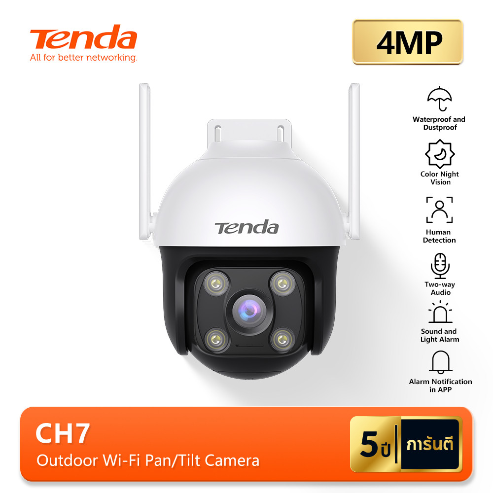 Tenda CH7 Camera Circuit 4MP WiFi IP Outdoor 2K Wireless Smart Full ...