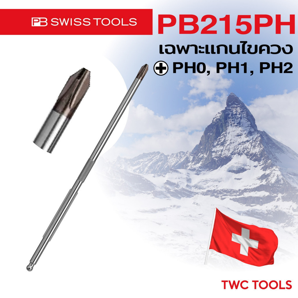 PB Swiss Tools 215PH Phillips Screwdriver Shaft Available In Sizes PH0 ...