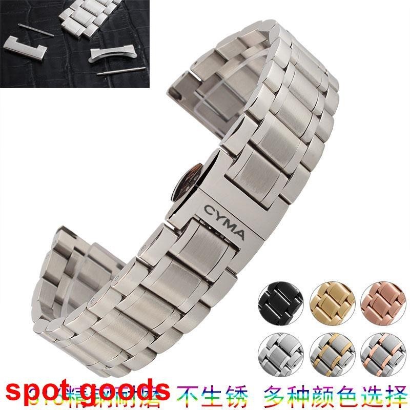 watch strap West Malaysia CYMA watch strap steel strap stainless steel ...