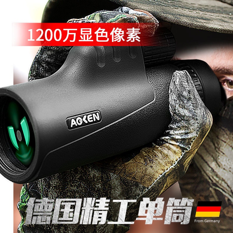 Adult Monocular Telescope Hd 5Km High Power Low Light Night Vision 12X ...