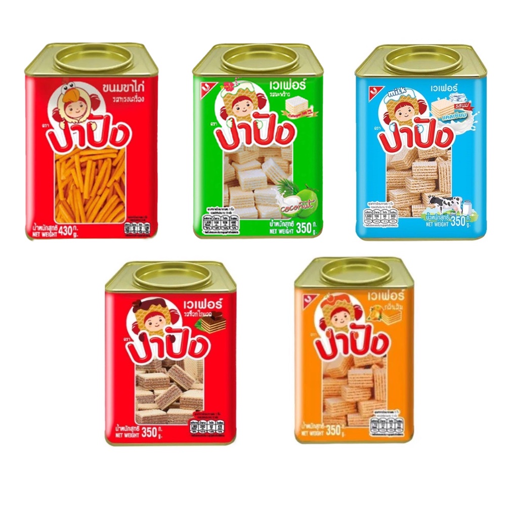 Papan Dessert Wafers Orange Milk Chocolate Coconut Chicken Legs Spicy ...