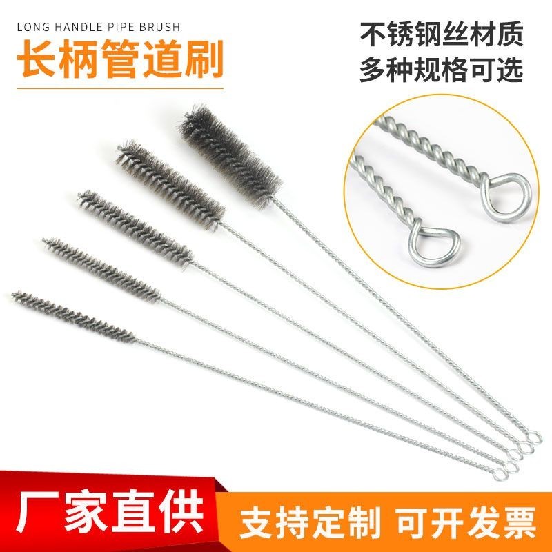 Yixi Long Handle Wire Brush Inner Hole Cleaning Grinding Round Wire ...