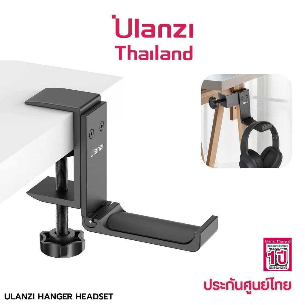 Ulanzi Under Desk Hanger for Headset Headphone Table Clamp Support Up ...