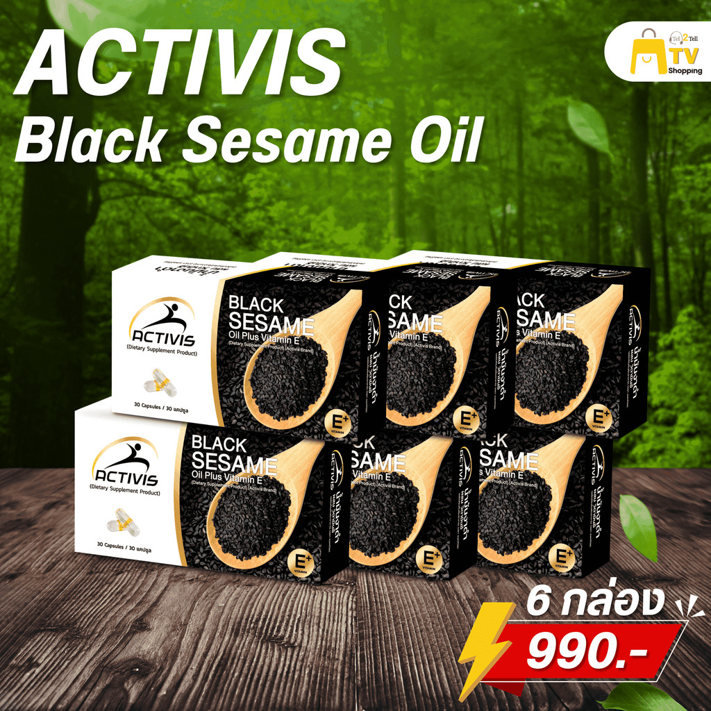 ACTIVIS Black Sesame Oil With Vitamin E (Black plus E) | Shopee Philippines