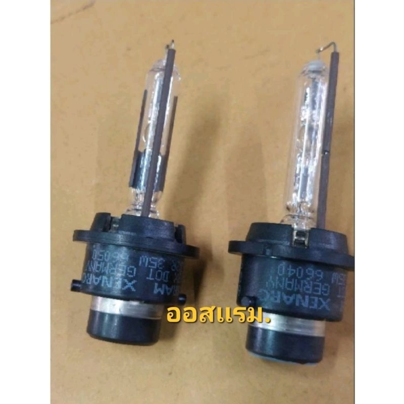 Scene Lamp D2S D2R 4300K 35W Original Equipped With Genuine Factory ...