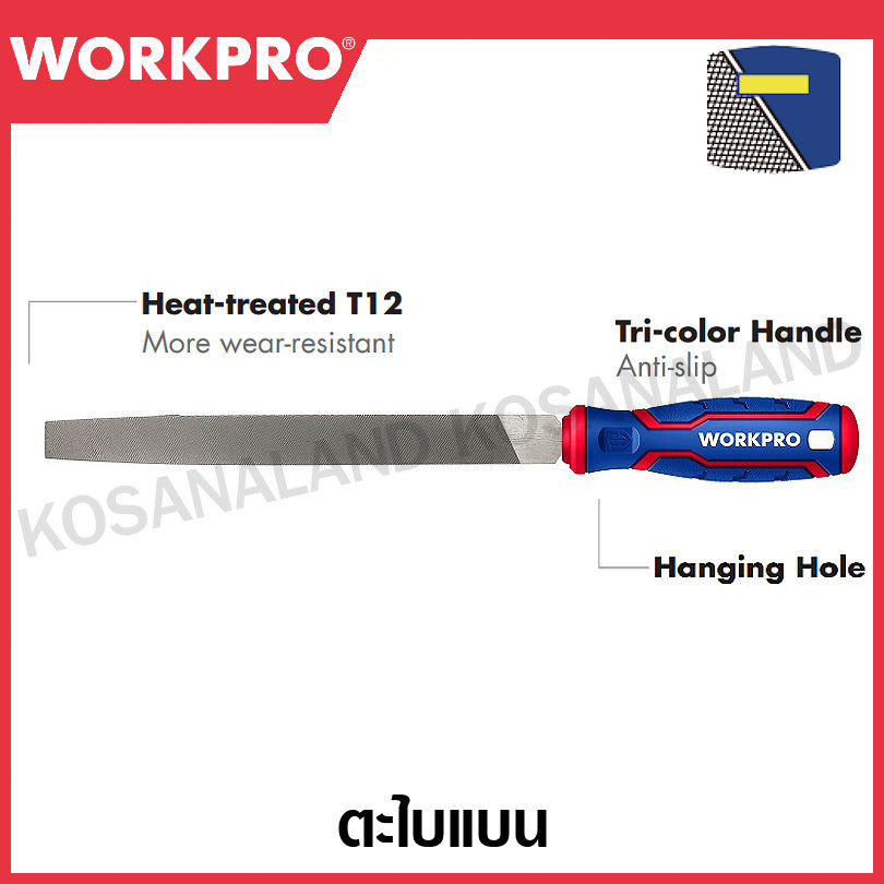 WORKPRO Flat File Size 200mm (8 Inch) Fine Type Wp Model251001 | Shopee ...