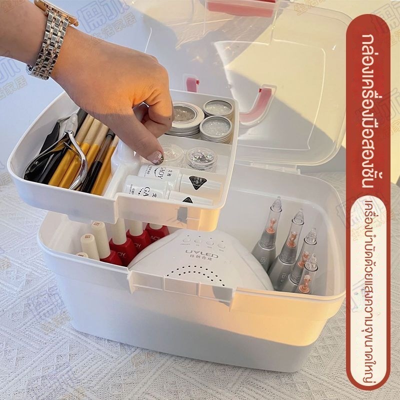 Nail Tool Box Storage Multi-Purpose Can Fit A Phototherapy Machine ...