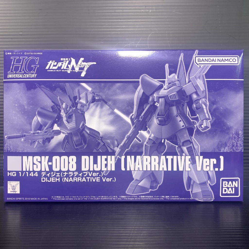 HGUC 1/144 MSK-008 Dijh (Narrative Ver) (Mobile Suit Gundam Narrative ...
