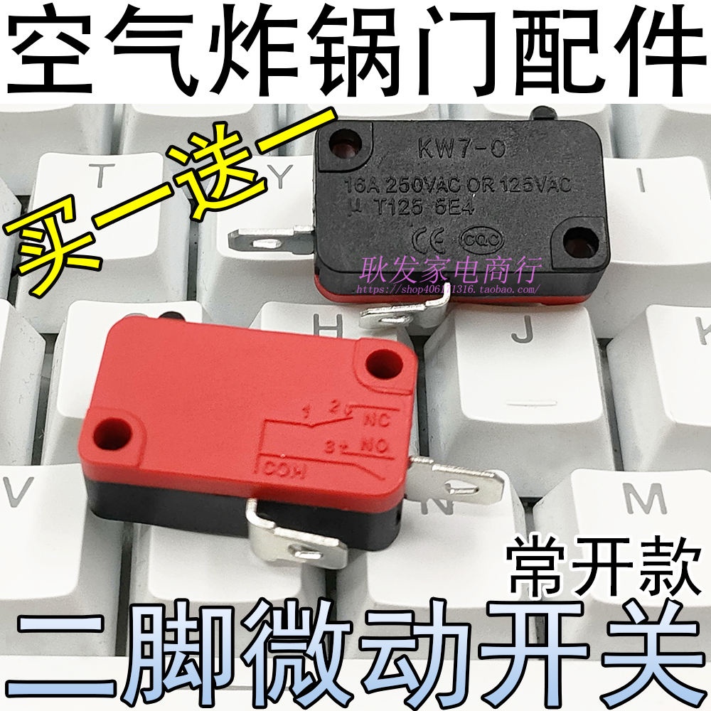 24 Hours Delivery = Air Fryer Microwave Oven Door Opening Accessories ...