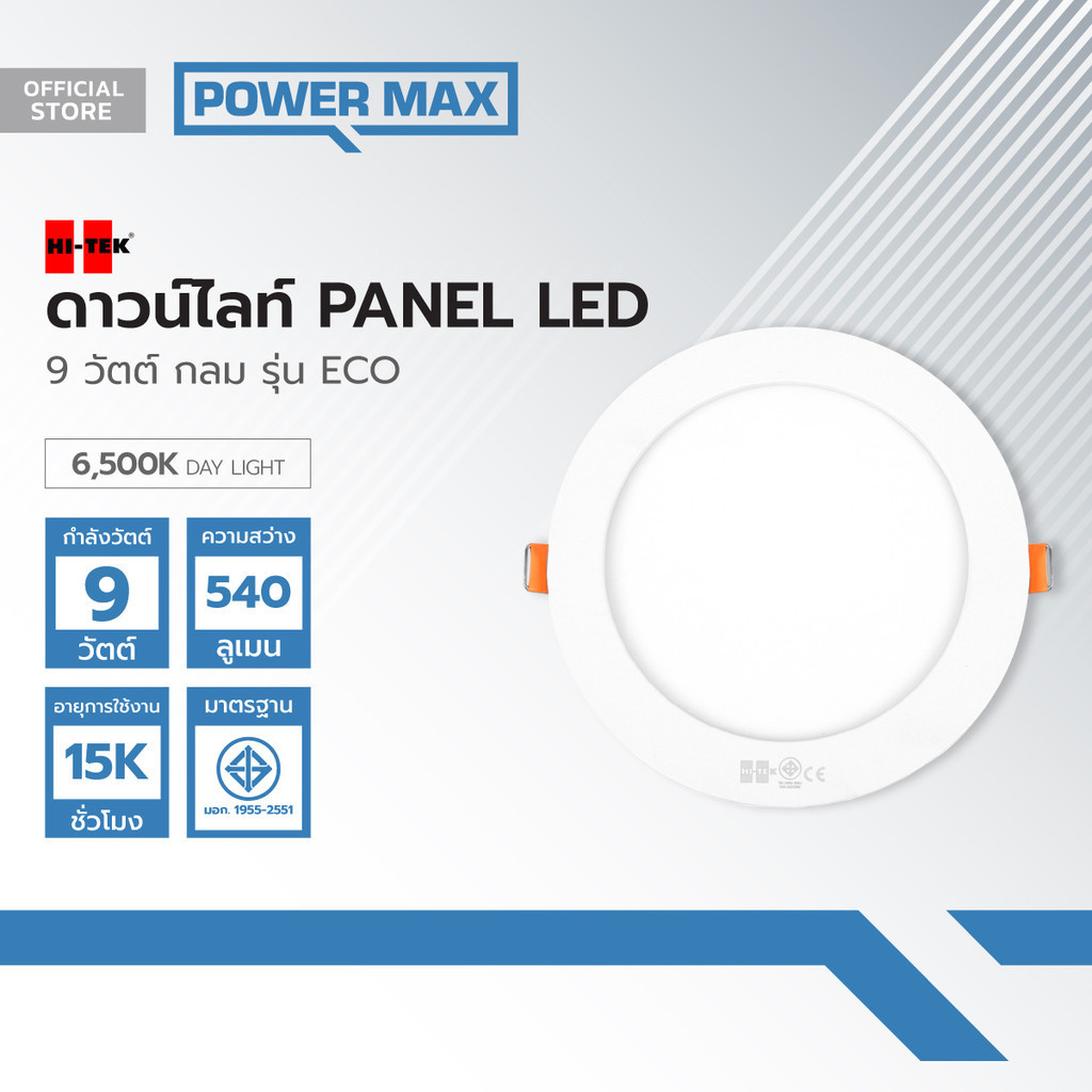 HI-TEK Downlight PANEL LED 9w Round ECO Model (Day Light) |ZWF ...