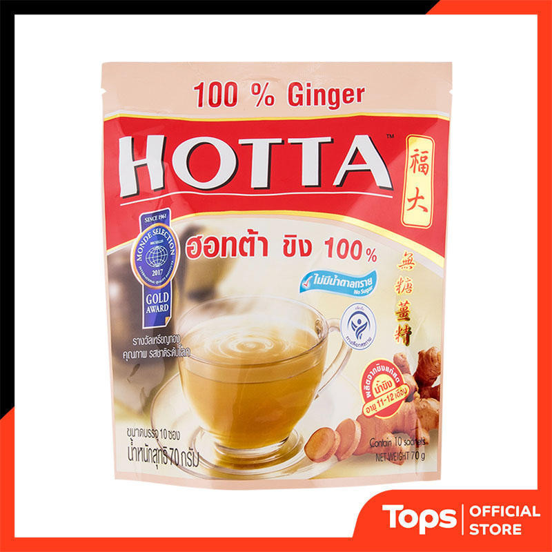 Hotta Ginger Instant Powder 100 Percent 7g Pack 10 Sachets ...