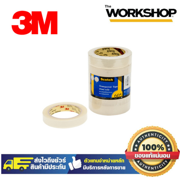 1" 66m Transparent Masking Tape (605C) 3M (1 Roll) | Shopee Philippines