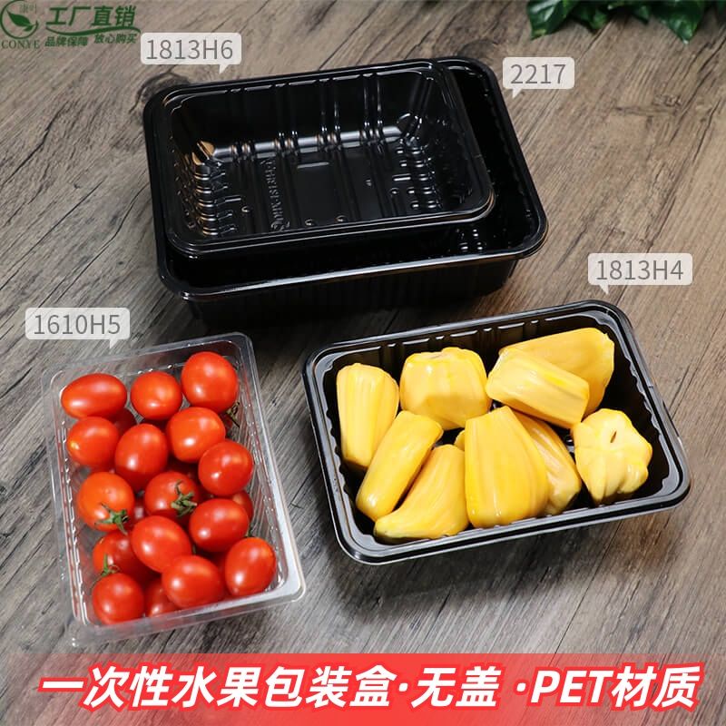 Fresh Fruit Packaging Box Food Box Pastry Box Fruit Packaging Box ...