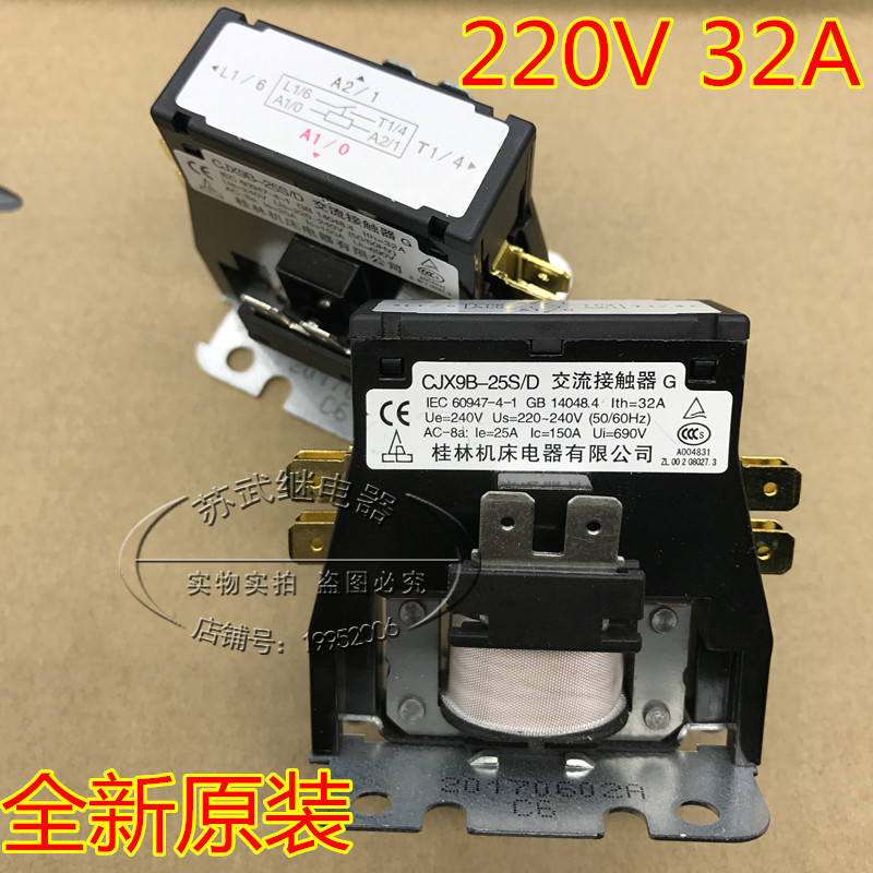 Gli 2 Horses 3 Horses Air Conditioner External Unit Compressor Relay AC ...