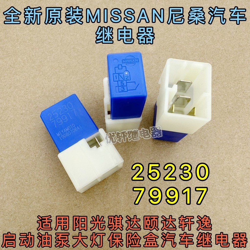 Original Nissan Sunshine Fengshen Teana Qijun Oil Pump Air Conditioning ...
