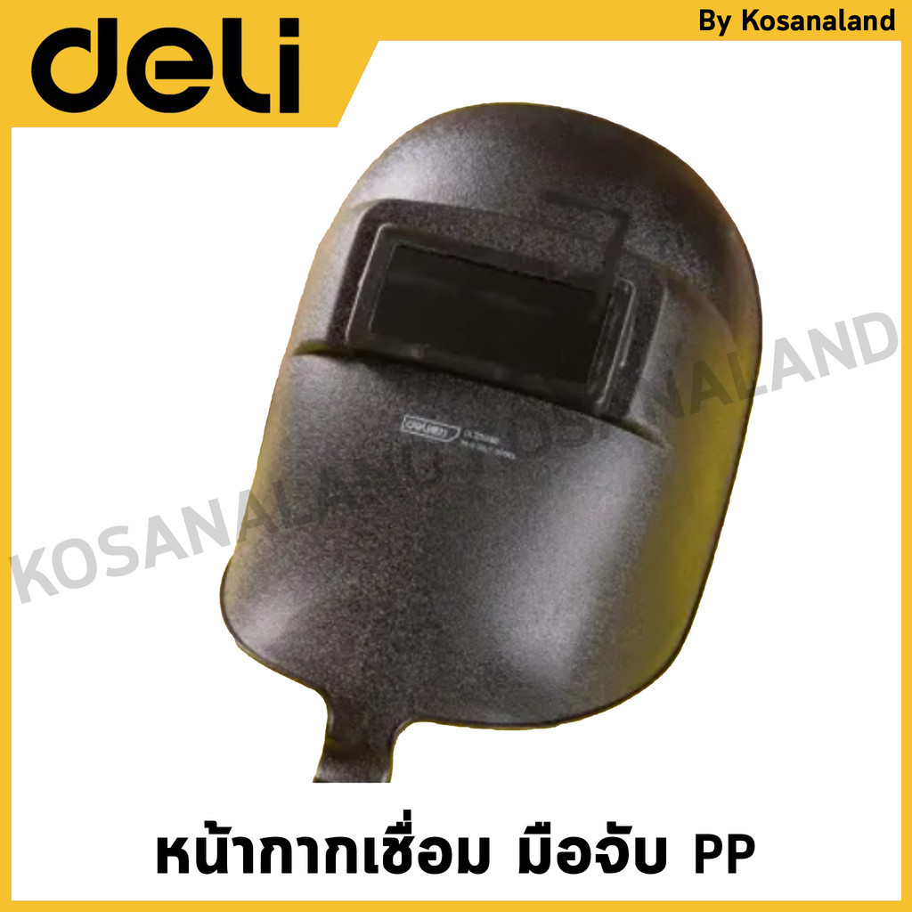 DELI PP Hand Welding Mask Model EDL23900 | Shopee Philippines
