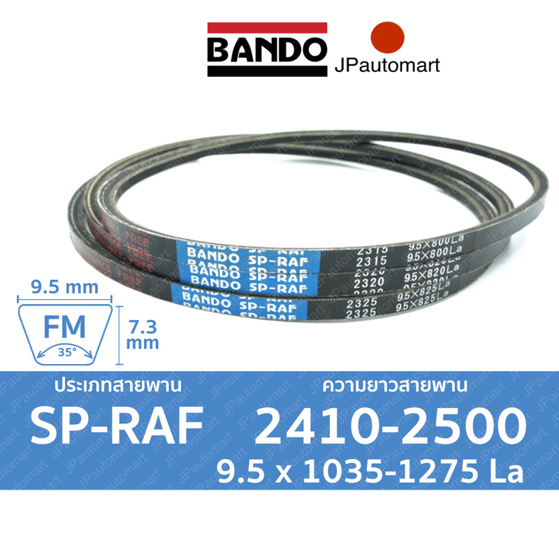 SP RAF 2410-2500 | 9.5 x 1035-1275 la Smooth Groove Belt BANDO | Shopee ...
