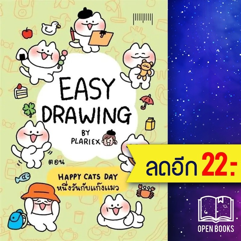 EASY DRAWING BY plariex Episode Happy Cats day | 10mm | Shopee Philippines