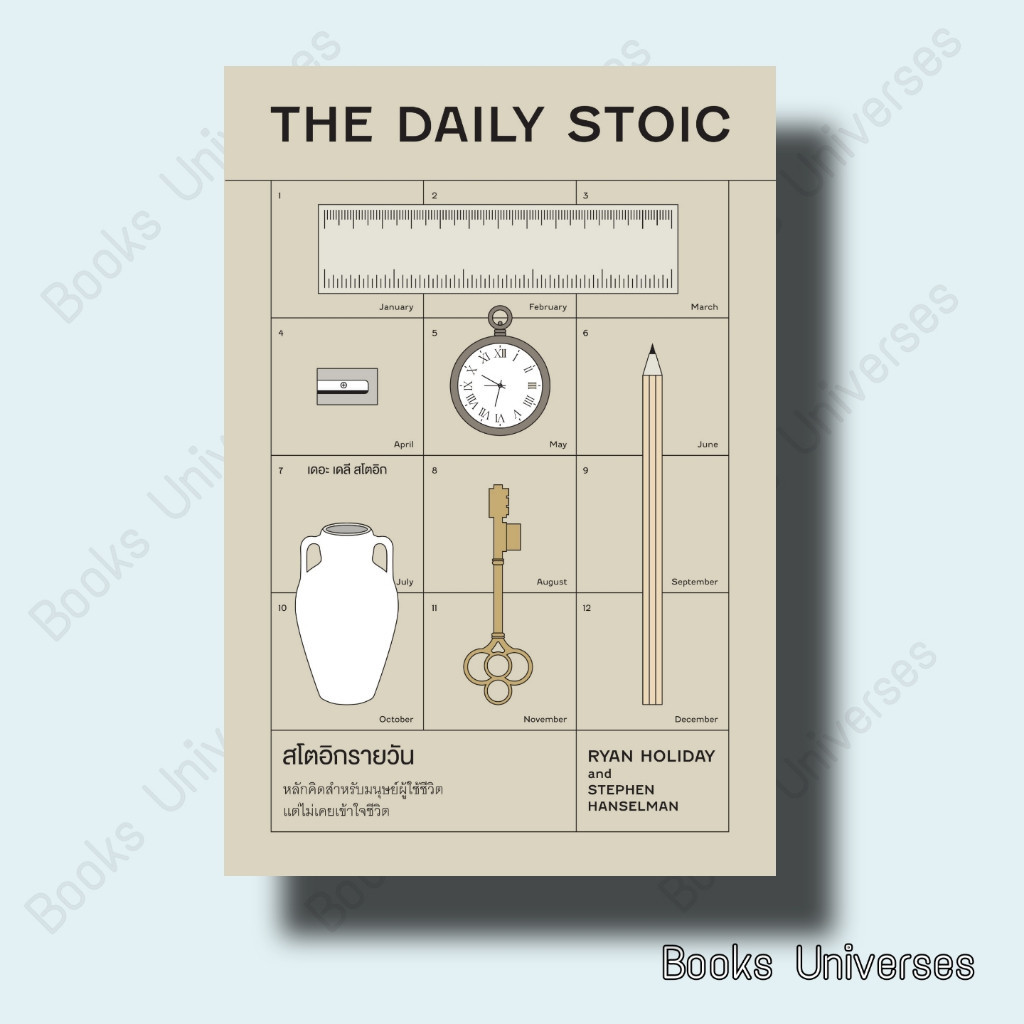 Daily Stoic (The Stoic) Author: Ryan Holiday Stephen hanselman Weern ...