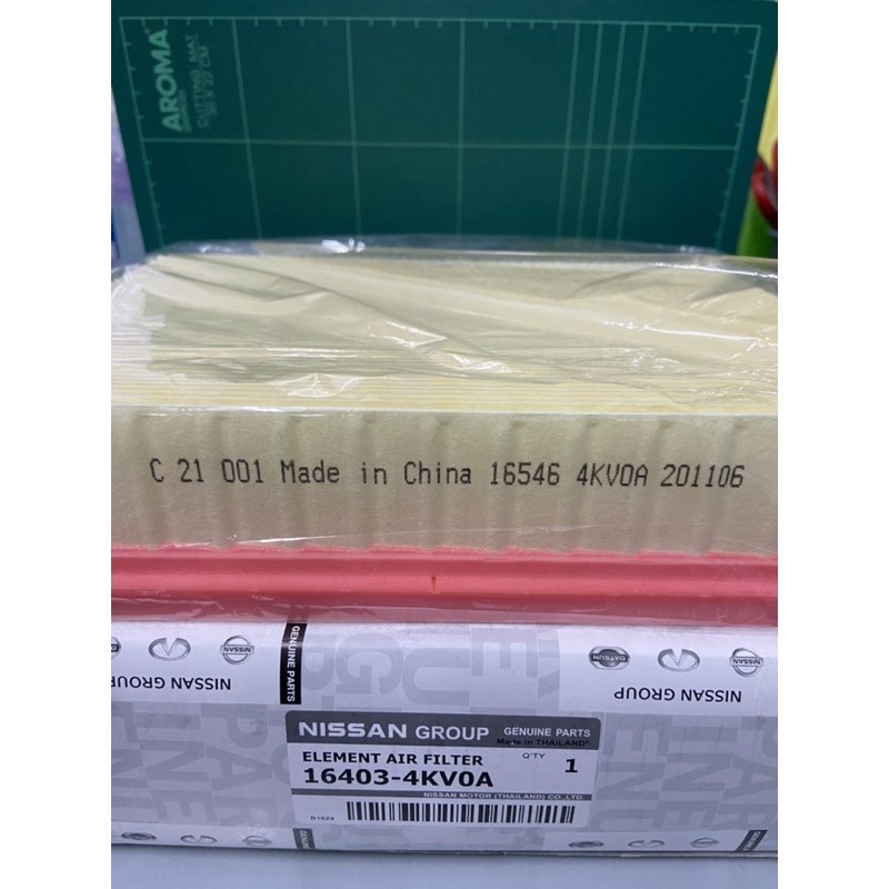 Nissan Navara NP300 Air Filter | Shopee Philippines