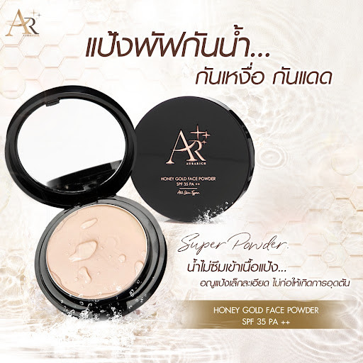 Aura Rich Honey Gold Face Powder Golden Puff With Collagen. | Shopee ...
