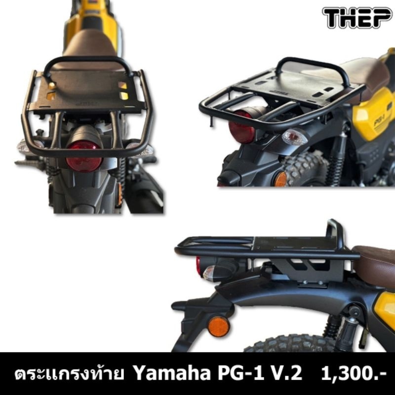 Rear Rack Pg1yamaha Aluminum Material Brand Theep | Shopee Philippines
