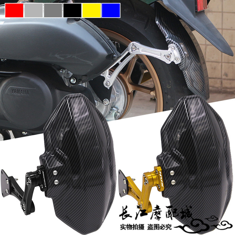 Suitable for Yamaha AEROSPORTS X Modified Rear Mudguard NVX155 ...