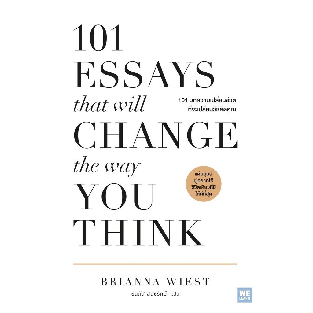 Book101 Life-Changing Essays To Change How Think You (101 That Will The ...