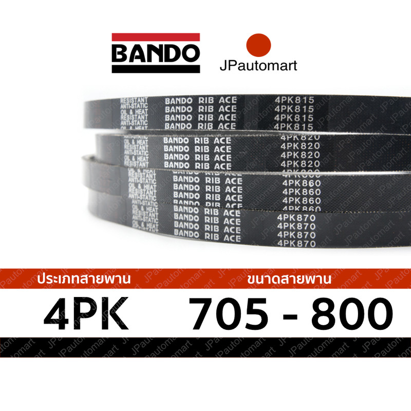 Belt 4PK 705-4PK 800 Brand BANDO RIB ACE 4PK For Front Engine | Shopee ...