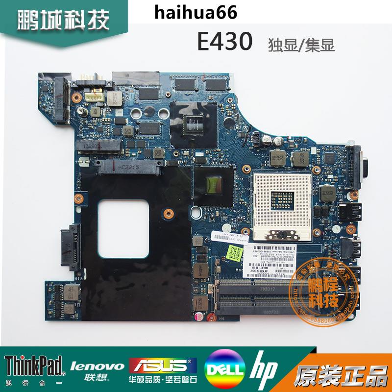 Lenovo IBM THINKPAD E430C motherboard E530 motherboard integrated LA-8133P LA-8131P | Shopee ...
