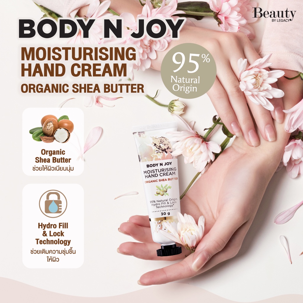HAND Lotion BODY N JOY Moisturizing CREAM ORGANIC SHEA BUTTER | Shopee ...