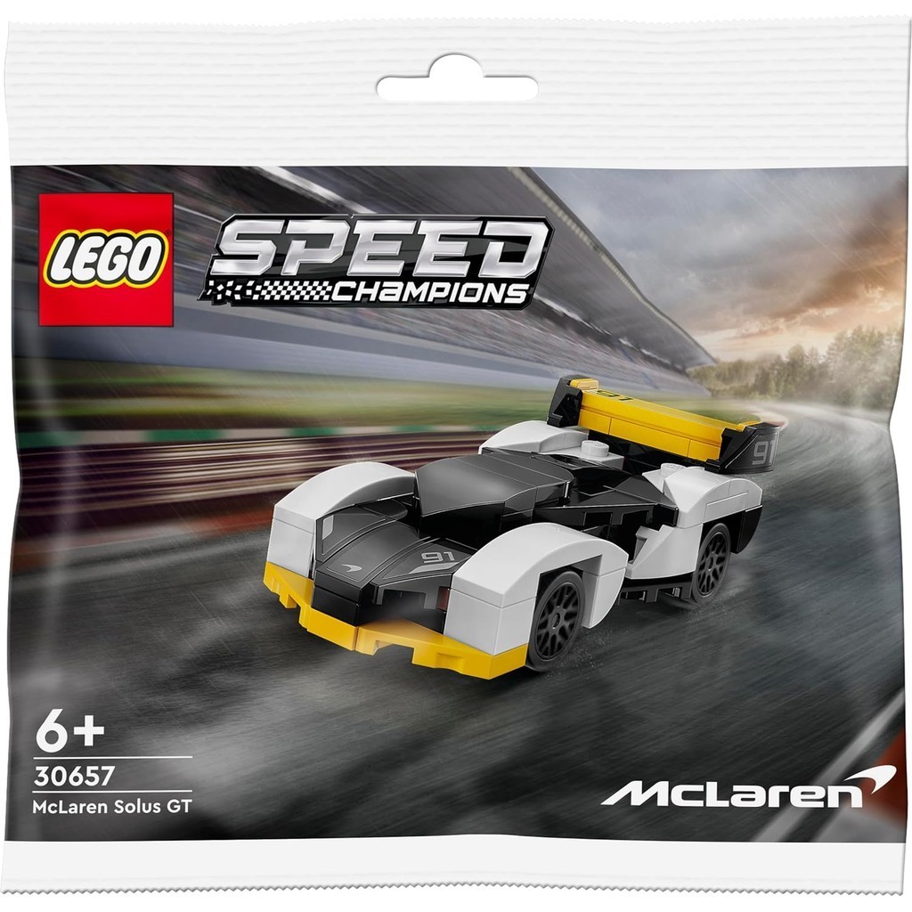 LEGO 30657 McLaren Solas GT polybag | Shopee Philippines