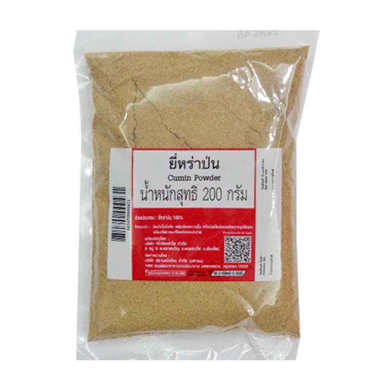 Ground Cumin 200 g (Cumin Powder 200 g) | Shopee Philippines