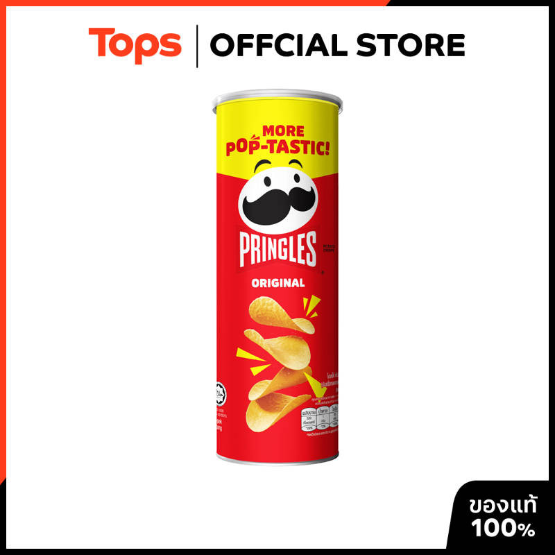 PRINGLES Original Flavor Potato Chips 102 Grams [8886467100017 ...