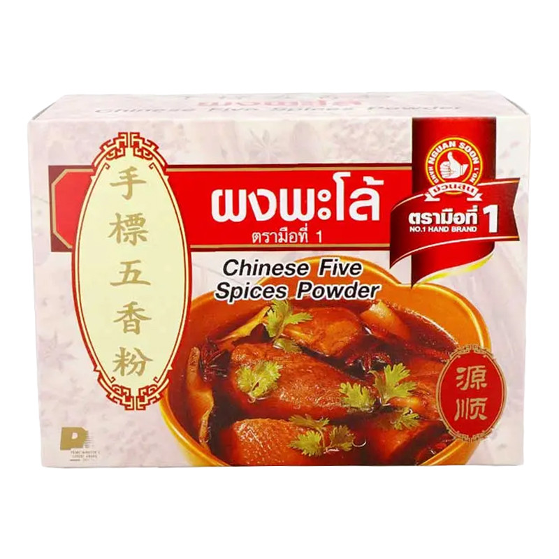 NO.1 HAND BRAND Thai Stew Powder 500 g. (NO.1 Chinese Five Spices 500 g ...