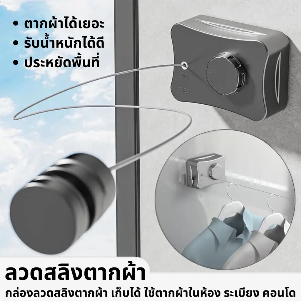 5.1 Meter Stretchable Clothes Drying Rope To Dry In The Room Balcony ...