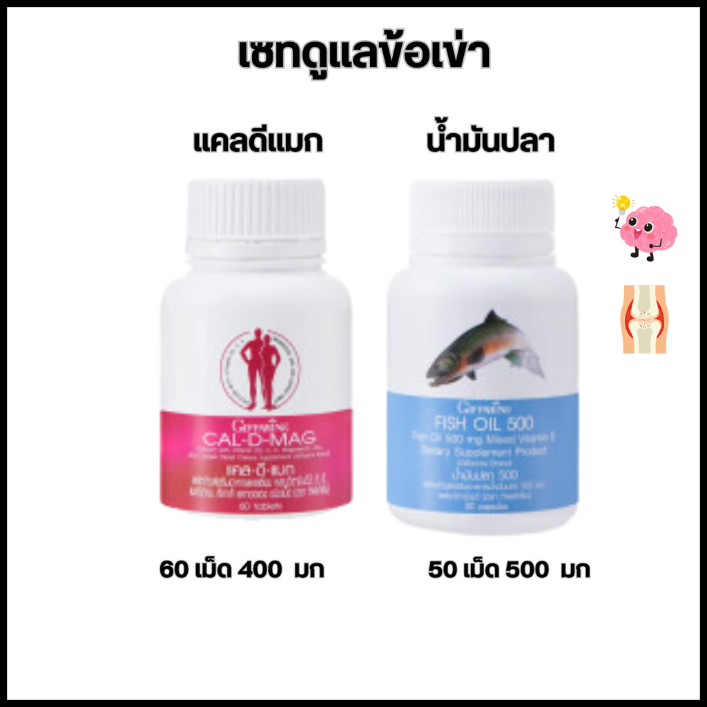 Calcium fish oil Knee Arthritis Supplement Bone Mass Omega 3 EPA DHA ...