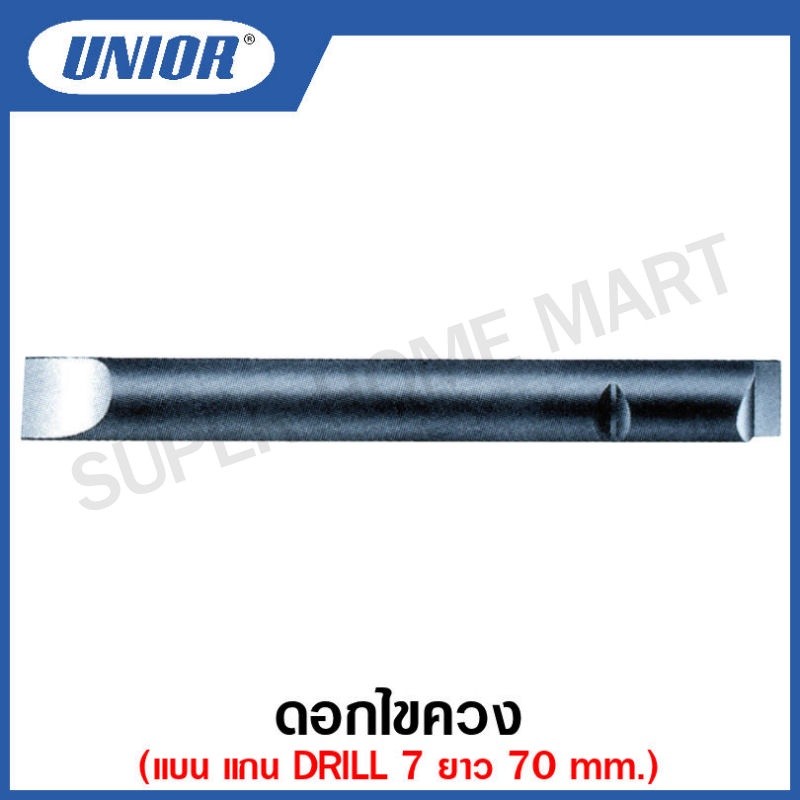 Unior Flat Screwdriver Bit Core DRILL 7 Length 70 Mm Size 0.6X3.5 To 0 ...